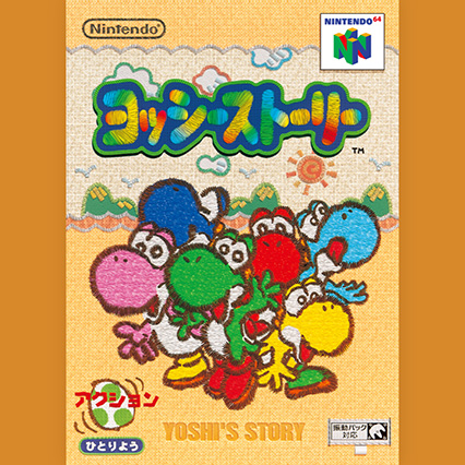 A música da Nintendo começou a transmitir músicas para "Yoshi Story ...