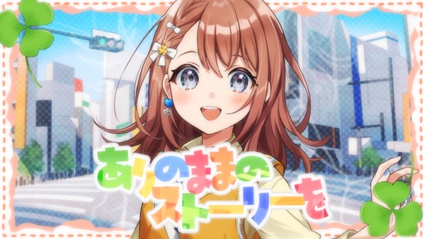 "Proseca" e "A Story is It" em tamanho real 2DMV lançado para a versão ...