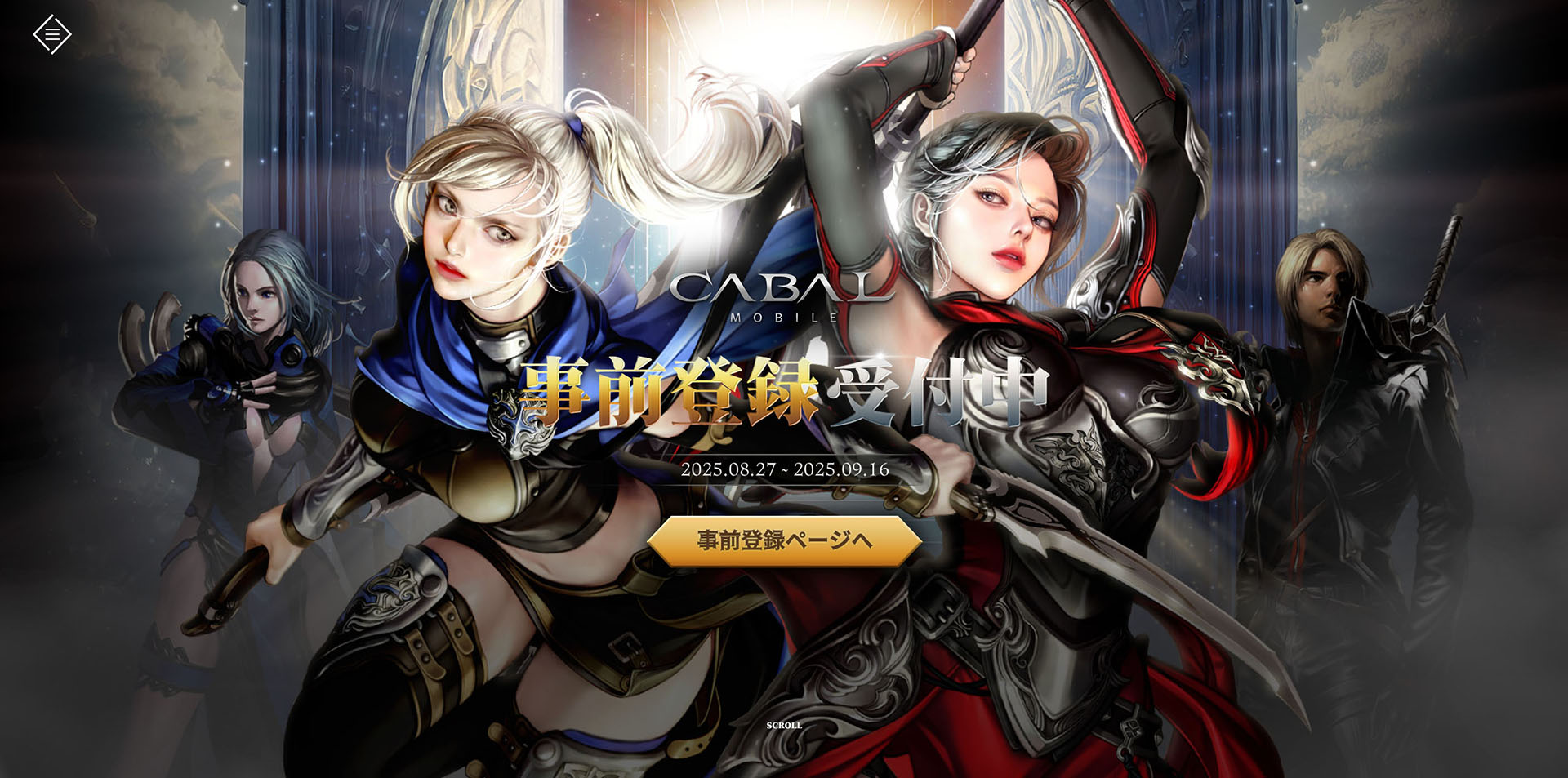 A Cabal Mobile, um smartphone MMORPG que permite que você desfrute de ...