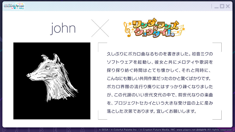 "Proseca" é um criador da música original escrita por John, também ...