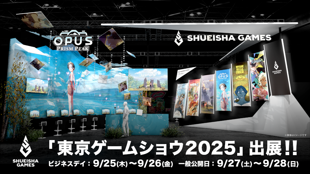 A Shueisha Games libera informações sobre a exibição no Tokyo Game Show ...