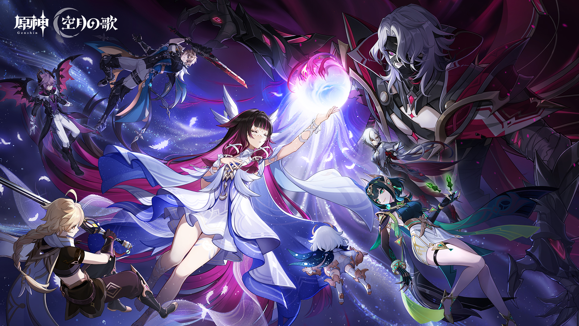 “Genshin”, nova versão “Luna II” “Soratsuki no Uta/Resou” será lançada ...